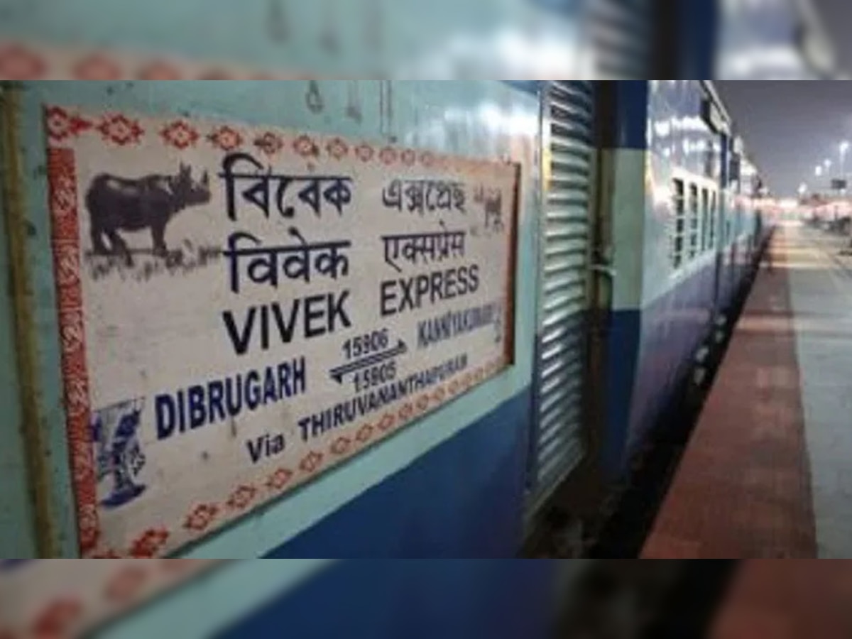 India Longest Distance Train Dibrugarh Kanyakumari Vivek Express | India Longest Distance Train ...