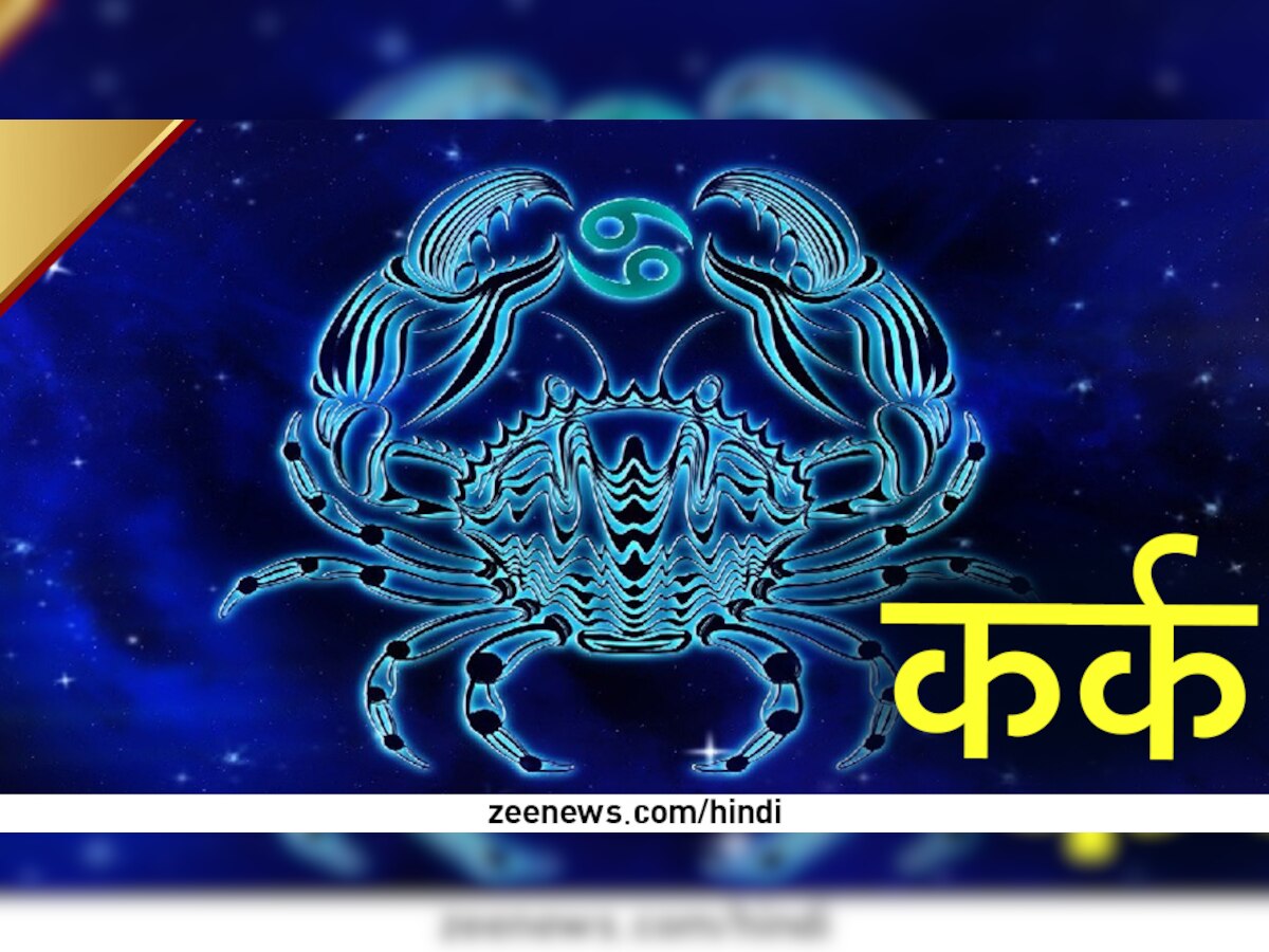 Dhanu Sankranti 2022: सूर्य की तरह चमक उठेगा भाग्य, धनु संक्रांति पर ...