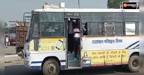 Passengers forced to travel in Khatara buses of Shahpura Roadways 51 ...