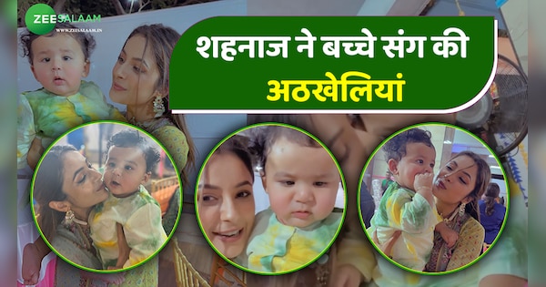 viral video shehnaz gill play with bharti singh child adorable video ...