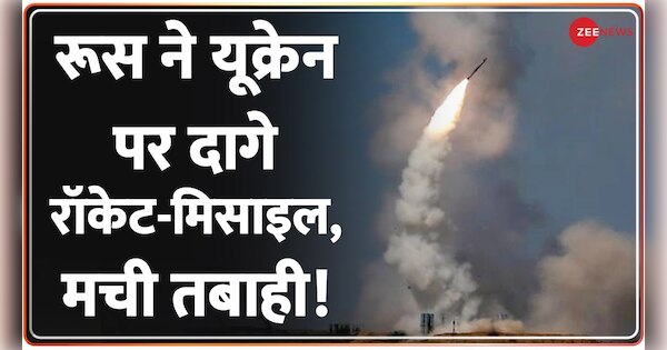 Baat Pate Ki: Russia attacks on Ukraine again with rockets and missiles ...