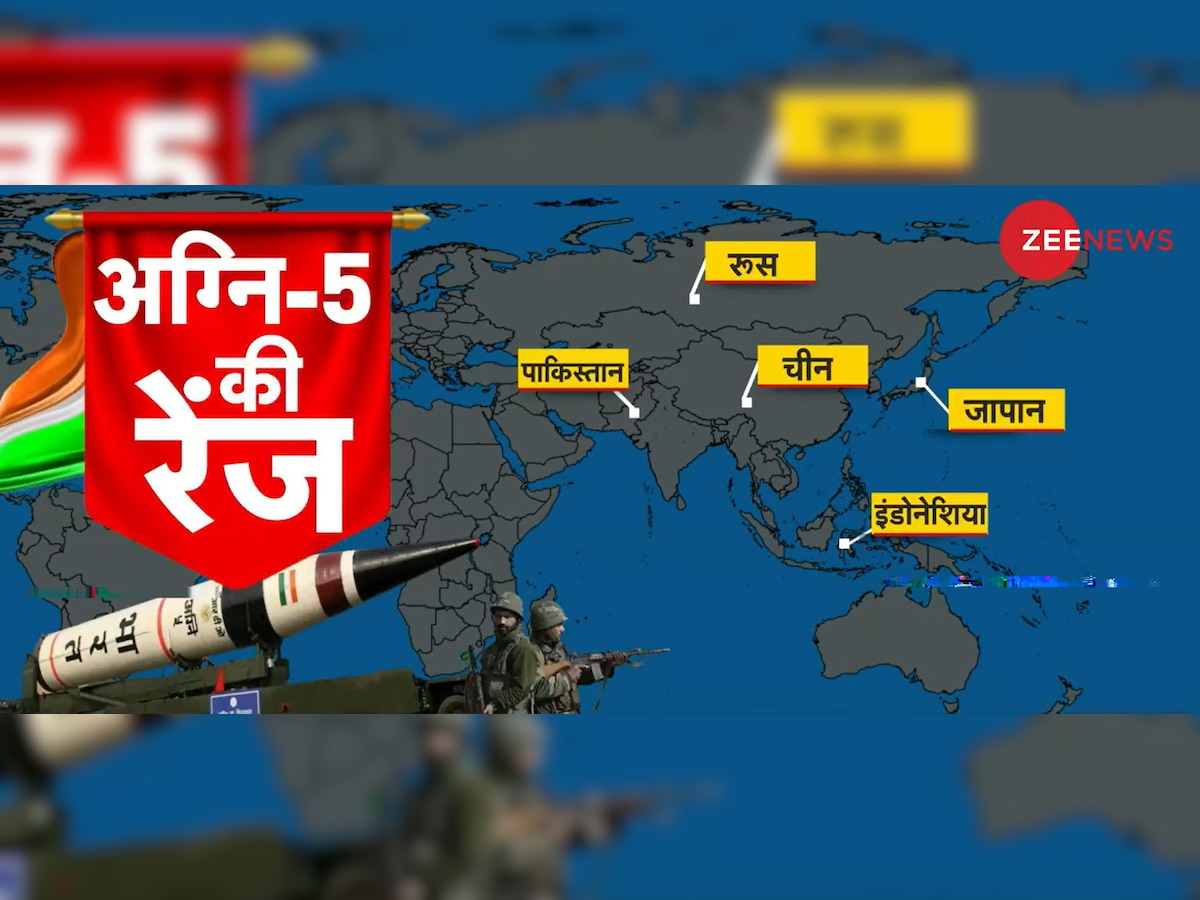 Agni V Successfully Tested It Can Reach Beijing in seconds, Agni 5 ...