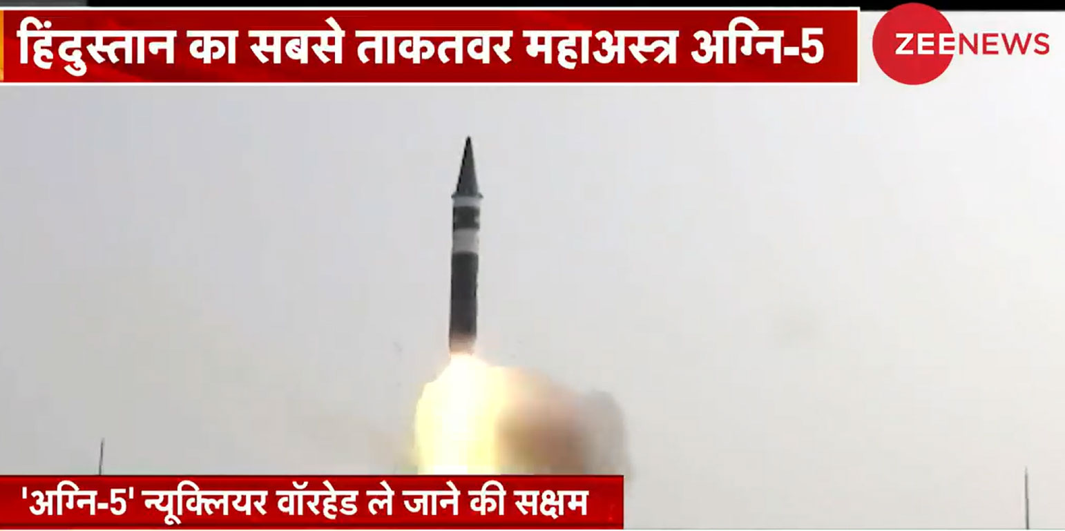 Agni V Successfully Tested It Can Reach Beijing in seconds, Agni 5 ...
