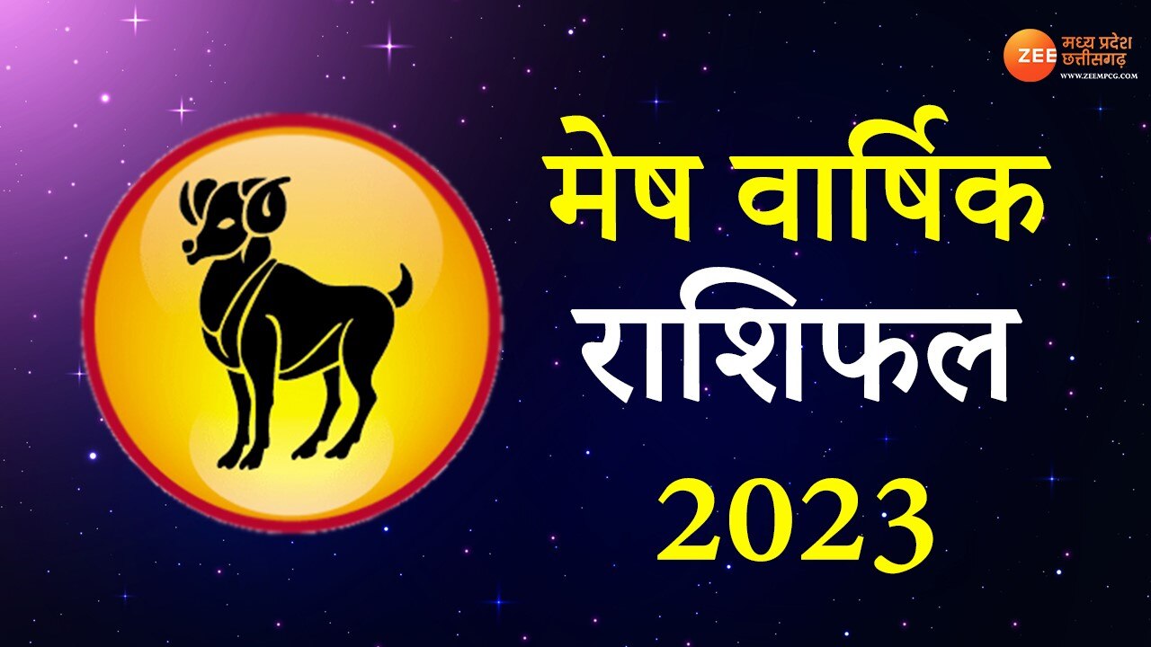 Aries Yearly Horoscope 2023 Mesh Rashi Ka Varshik Rashifal Rashifal