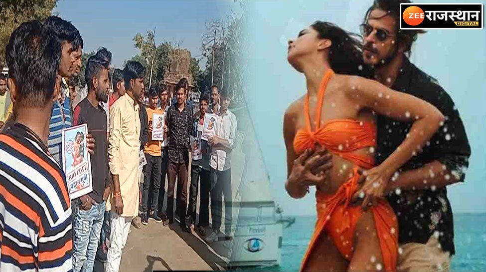 Shah Rukh Khan Deepaika Padukone film Pathan Hindu organizations agitated burnt posters | Baran ...