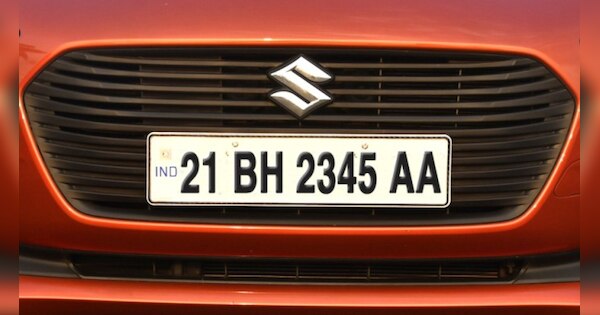 Now convert old car number plate to BH Bharat Series | BH Series में ...