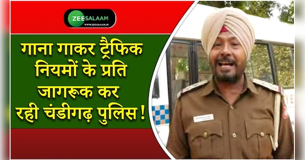 Chandigarh Police creating awareness about traffic rules by singing a ...