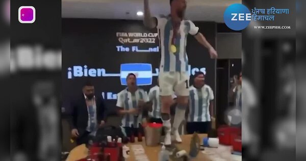 watch latest viral dancing video of lionel messi dances with world cup ...