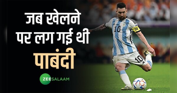 Messi was suffering from growth hormone deficiency GHD in the age of 13 ...