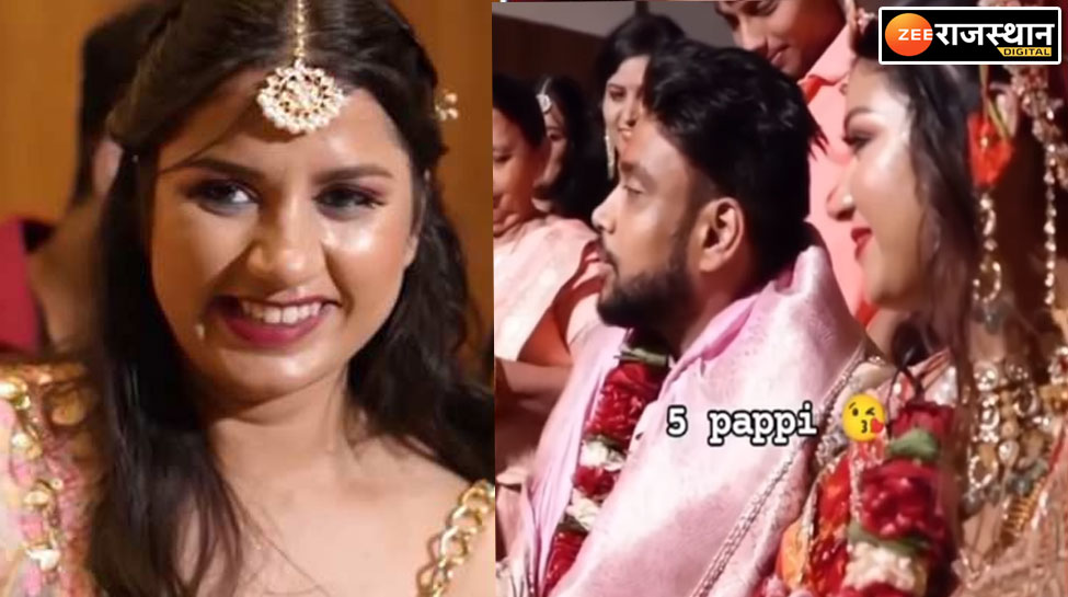Dulha Dulhan Viral Video Jija Demand His Sali Sister In Law Kiss