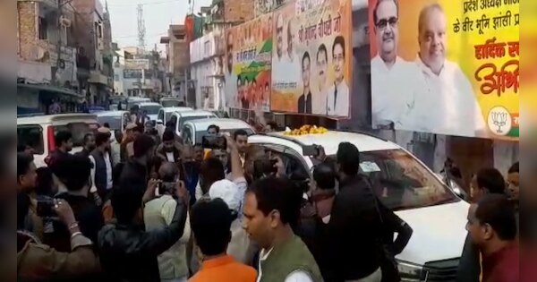 Political News Jhansi: BJP state president made a strategy for civic ...