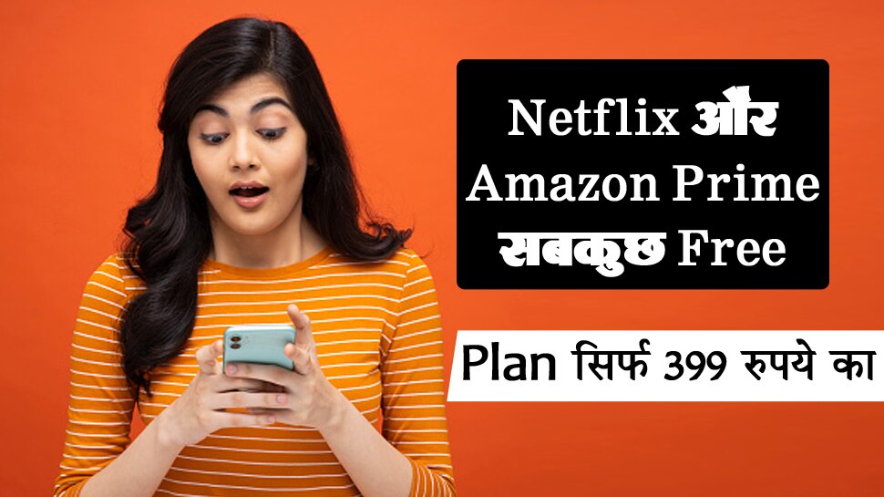 Free Netflix Free Amazon Prime Video Reliance Jio 399 Postpaid Plan ...