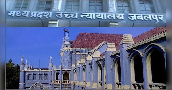 Jabalpur High Court Notice To Shivraj Sarkar on Population Policy 2000 ...