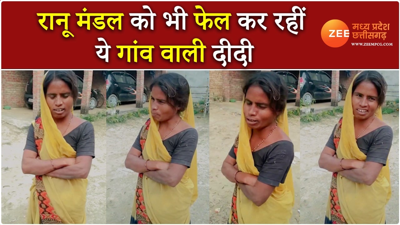 today latest trending viral video ranu mondal ka video gaav wali didi ...