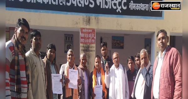 Sikar news Neem Ka Thana Nath Samaj submitted memorandum regarding 6 ...