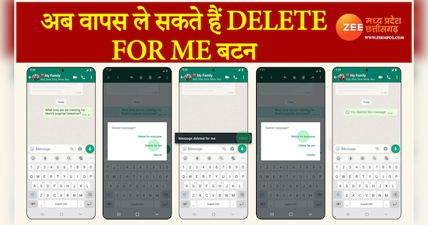 Delete For Me button in whattsapp chat now you can take it back with ...