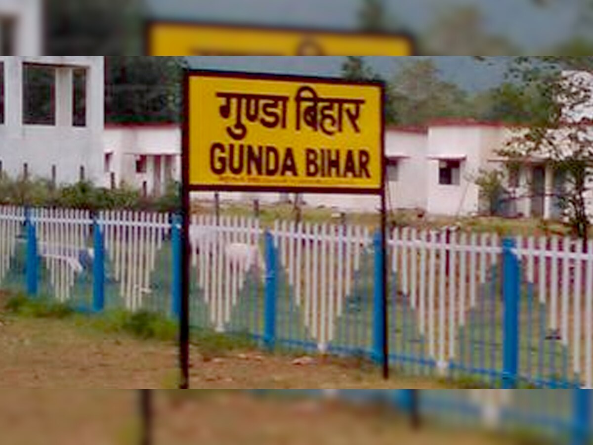 Indian Railways: you must see these 5 funny railway station names ...
