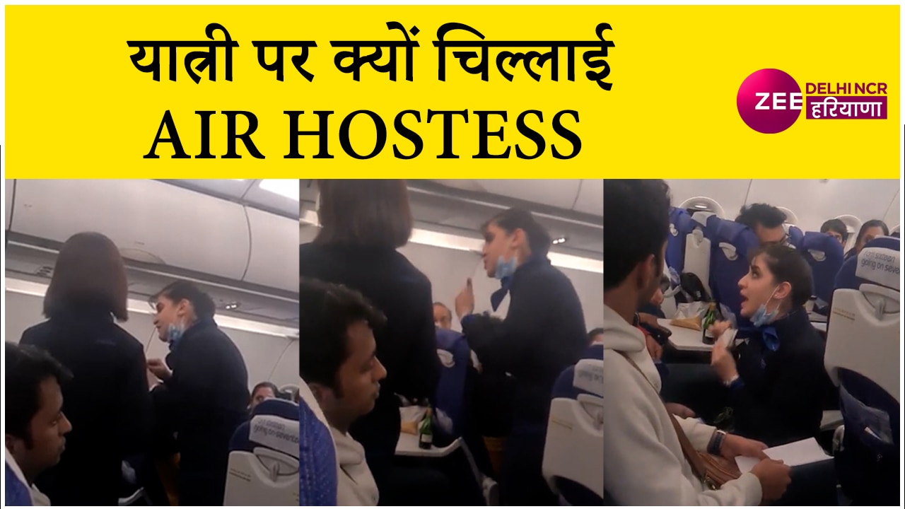 Indigo Airlines air hostess and passenger have argument fight Video ...