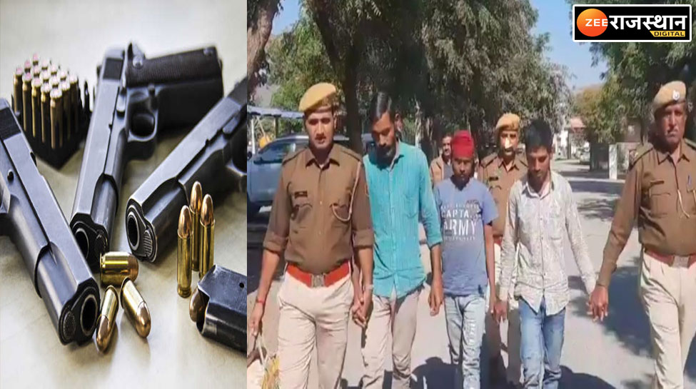 Rajsamand News Amet police arrested 3 with 6 pistols and 25 cartridges ...