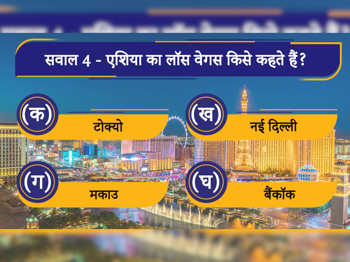 daily static gk quiz know Who is the only Pakistani to have been ...