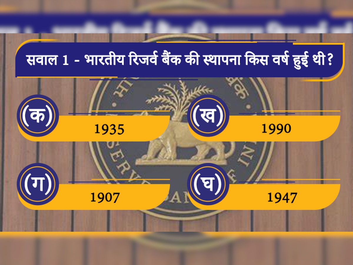 daily static gk quiz know Who is the only Pakistani to have been ...