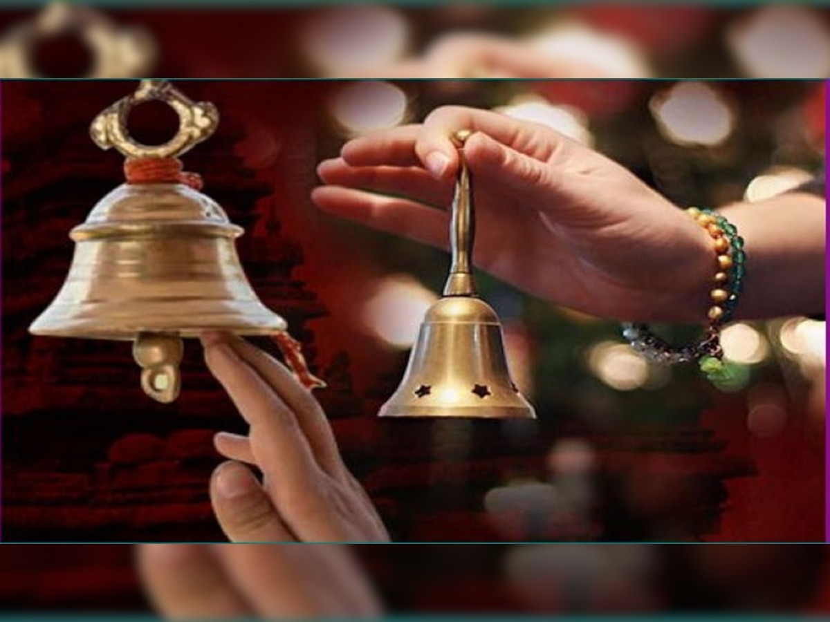 vastu tips significance of worship bell puja ghanti ka mahatva Vastu ...