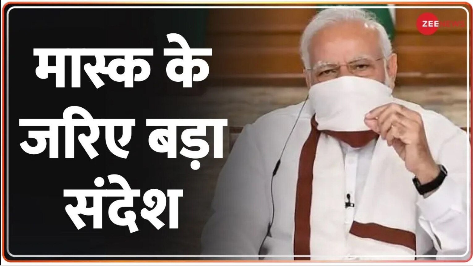 Prime Minister Narendra Modi arrives in Parliament wearing a mask | BF ...