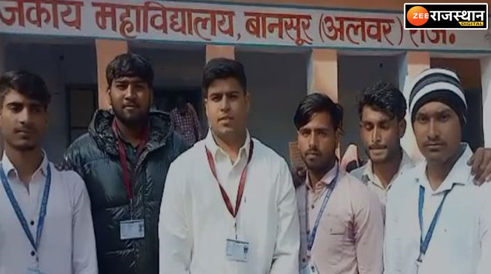 Alwar News After arrest of the college student union president two ...