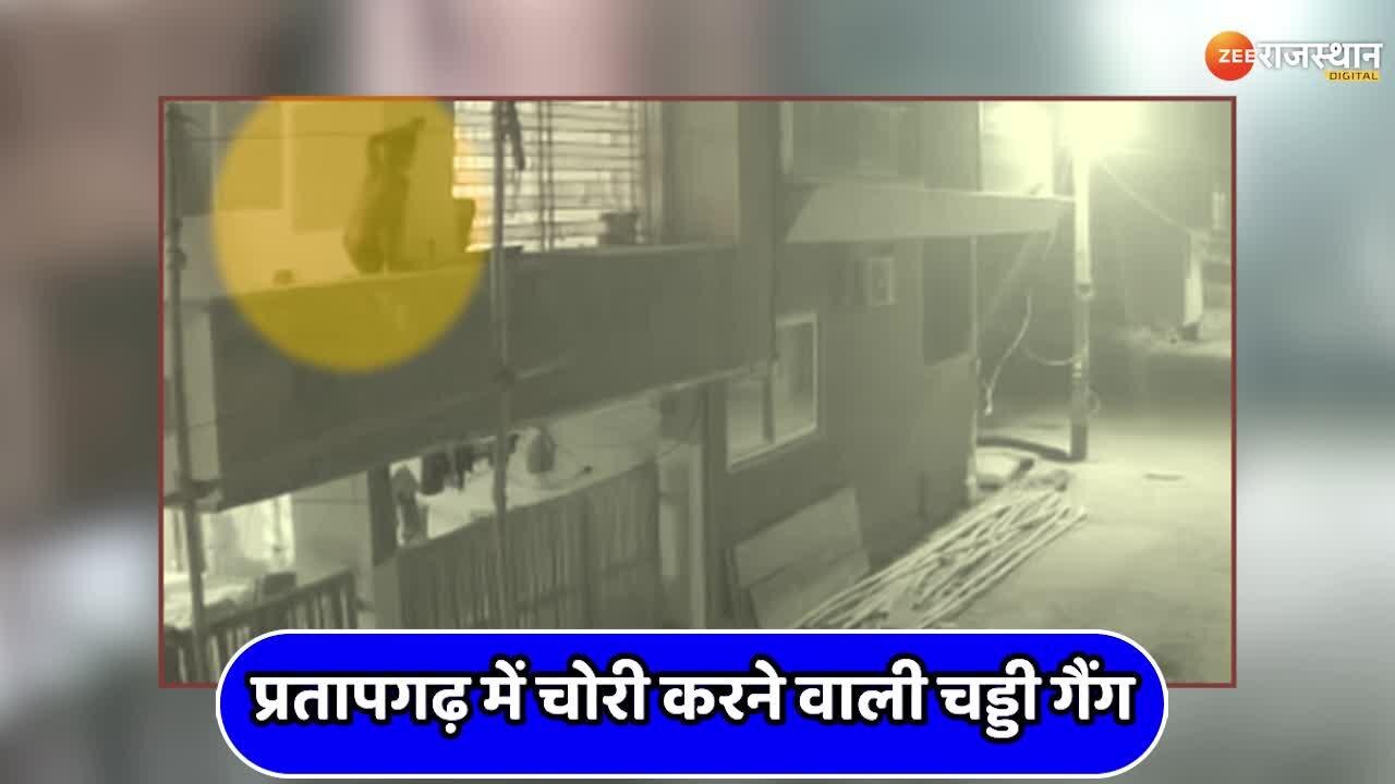 Thieves came out wearing only underwear in the cold chaddi gang caught ...