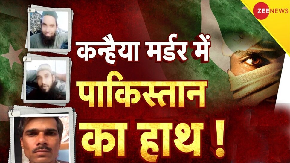 Pakistani terrorists conspiracy In Kanhaiya Lal murder case, Nia ...