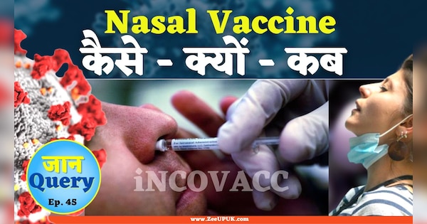 Nasal Vaccine Omicron BF.7 corona virus new variant caused vaccination ...