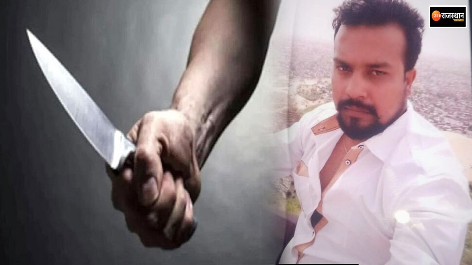 Jaipur News Flipkart employees clashed with each other one stabbed ...