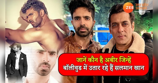 Entertainment Salman Khan launching his bodyguard son abir debut in Bollywood kwo all about Abir ...