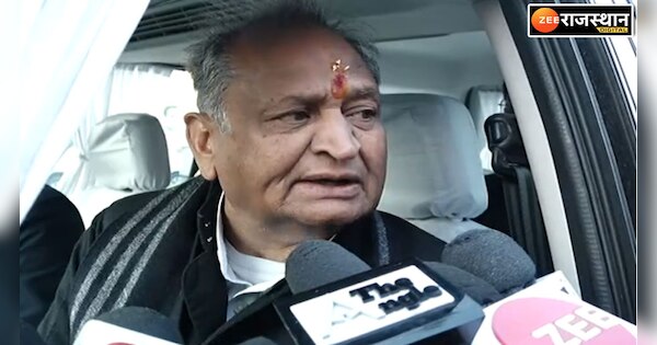 RPSC Paper Leak Chief Minister Ashok Gehlot expressed concern over paper leak know what he said ...
