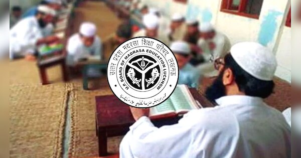 uttar pradesh madarsa board will provide affiliation to 8500 madarsa in ...