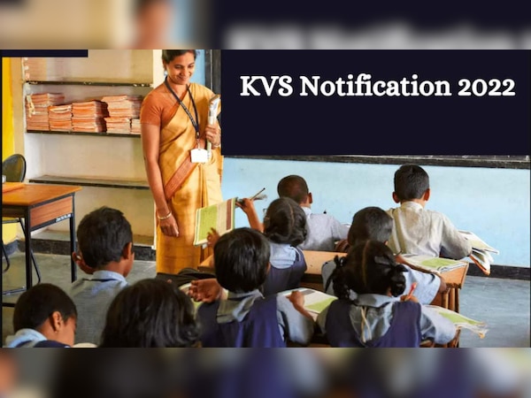 KVS new notification 2022-23 released keep these two things in mind ...