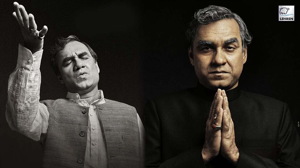 pankaj triparthi will be in the Atal Bihari vajpayee film mai atal hun smzs
