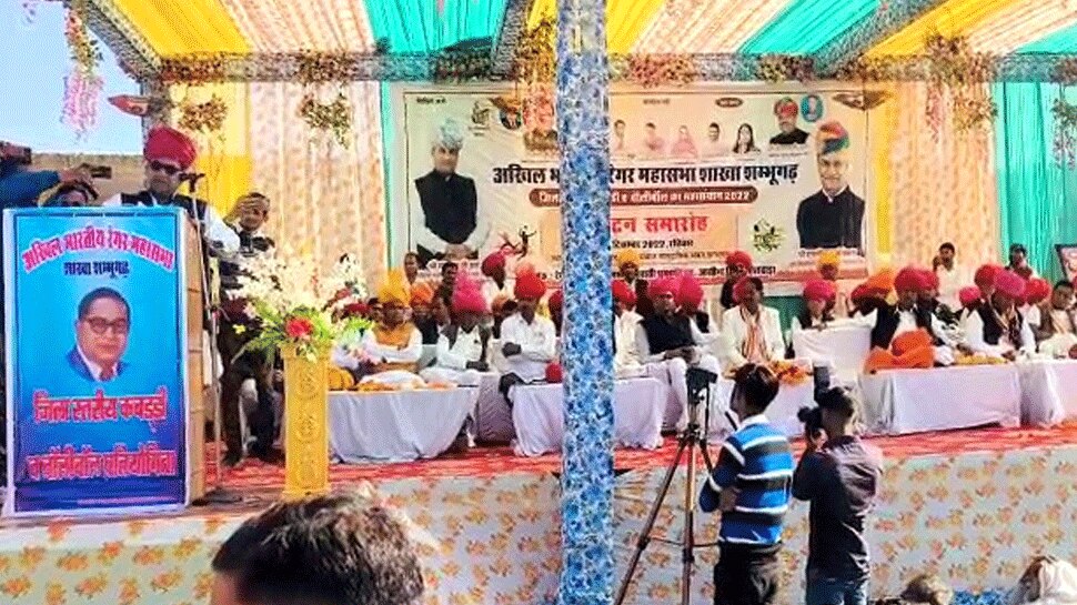 Rajasthan District level competition of Raigar Samaj started Bhilwara ...