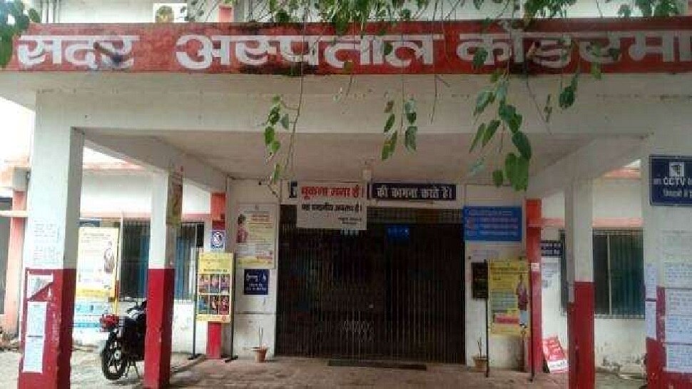 Koderma Dialysis facility started in Sadar Hospital proved boon for ...