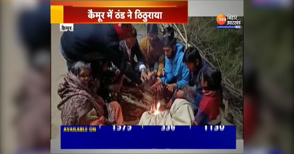 Weather Update Continuously increasing cold in Bihar | Weather Update ...