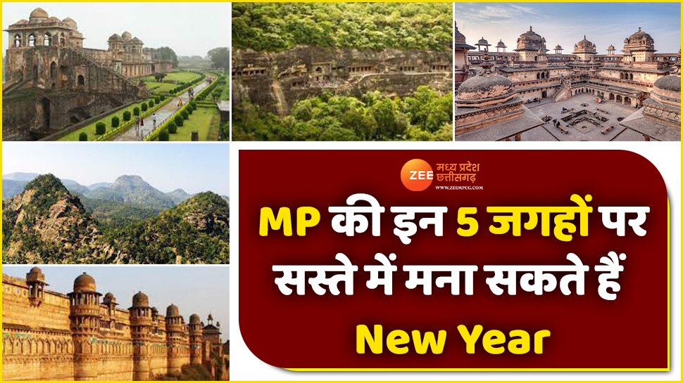 New Year 2023 Best Places To Visit In madhya pradesh For Perfect New ...