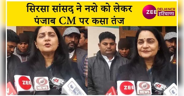 MP Sunita Duggal taunt CM bhagwant mann regarding intoxication said ...
