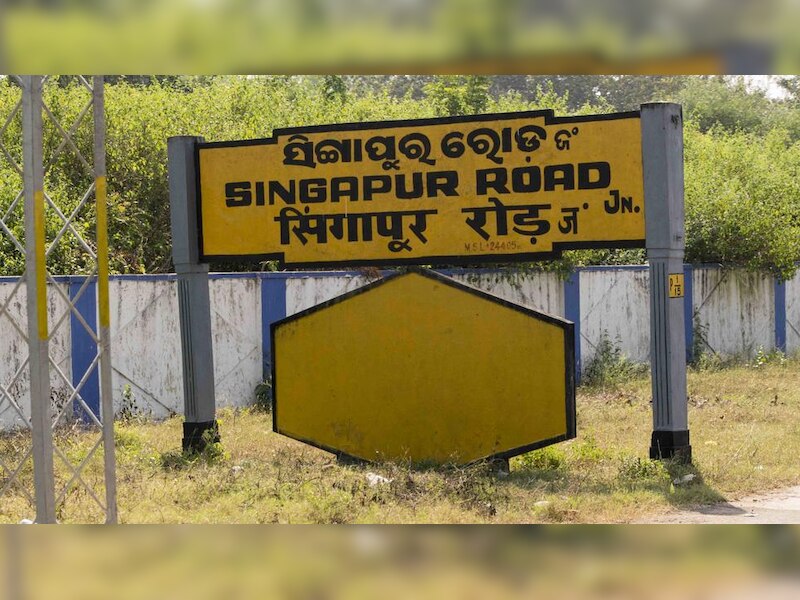 Indian Railways: these five shocking names of railway stations goes ...