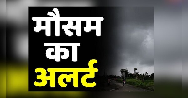 cg weather forecast today cold wave alert for new year raipur bilaspur ...