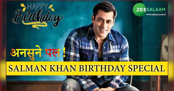 Salman Khan used to eat 30-35 rotis at a time to get fat aaz