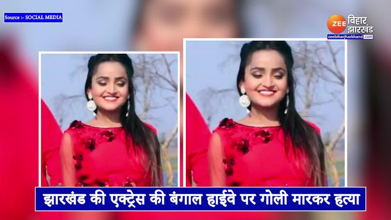 Riya Kumari Death Jharkhand actress Riya Kumari or Isha Alia shot dead ...