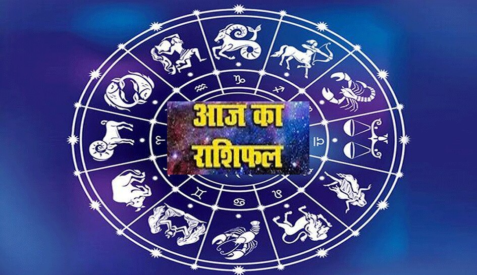 Horoscope 28 December Today luck of these zodiac signs shine with grace ...