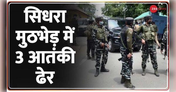 Security forces achieve huge success in Jammu and Kashmir | Sidhra Encounter: Jammu-Kashmir के ...