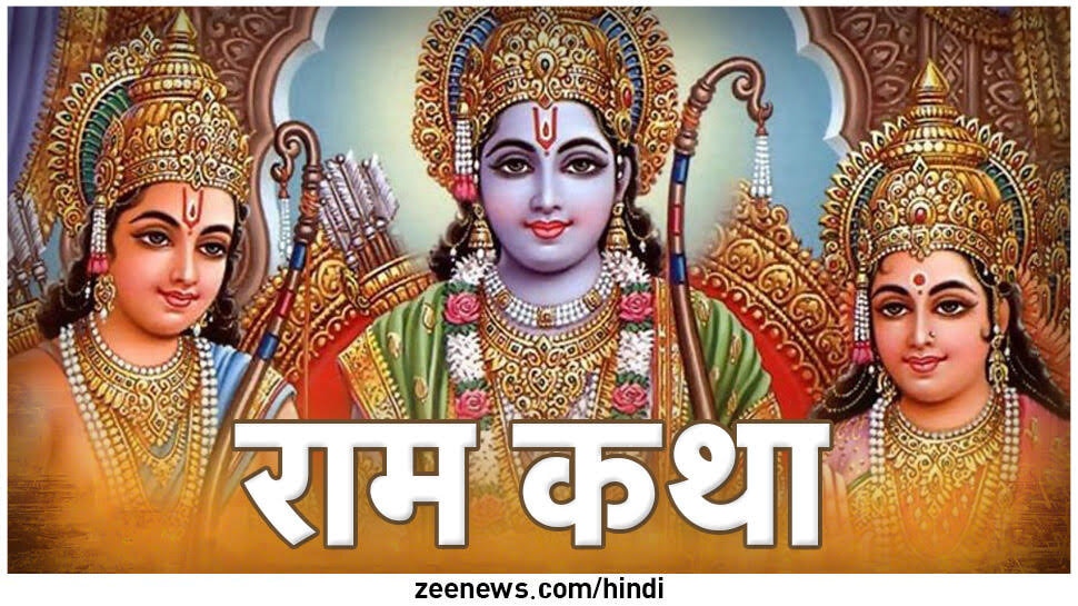 ramayan shree ram and sita separation due to bali sugriv war hindi news ...