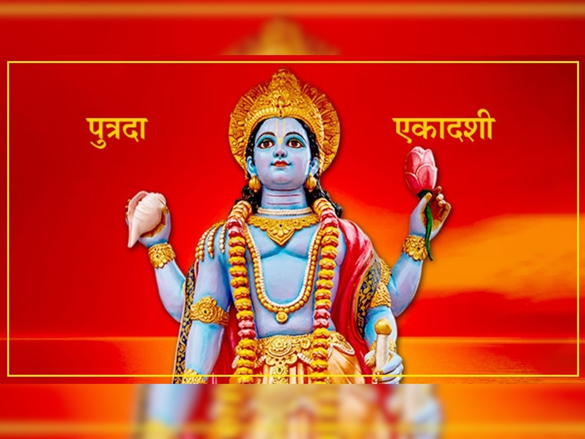 Santan Prapti Ke Vrat these 6 vrat happiness prosperity know importance ...